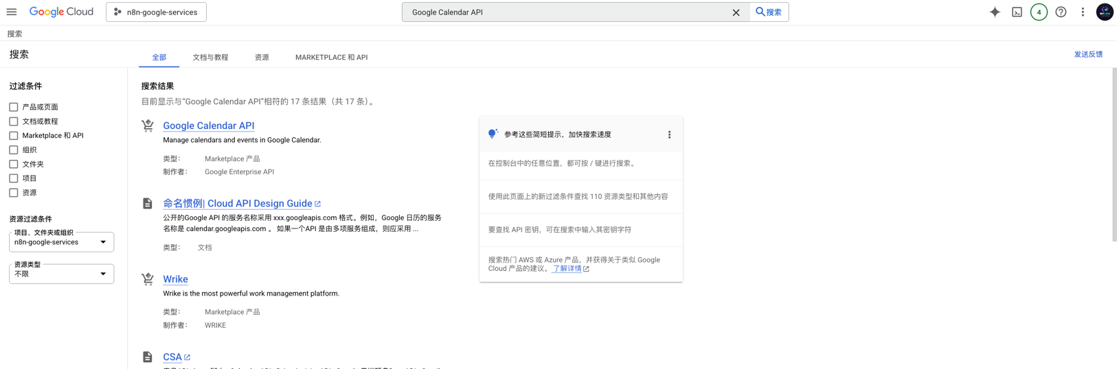 n8n 配置 Google 全家桶（Doc、Drive、Gmail、Sheet）手把手教程 — 翔宇工作流 - Buymeacoffee