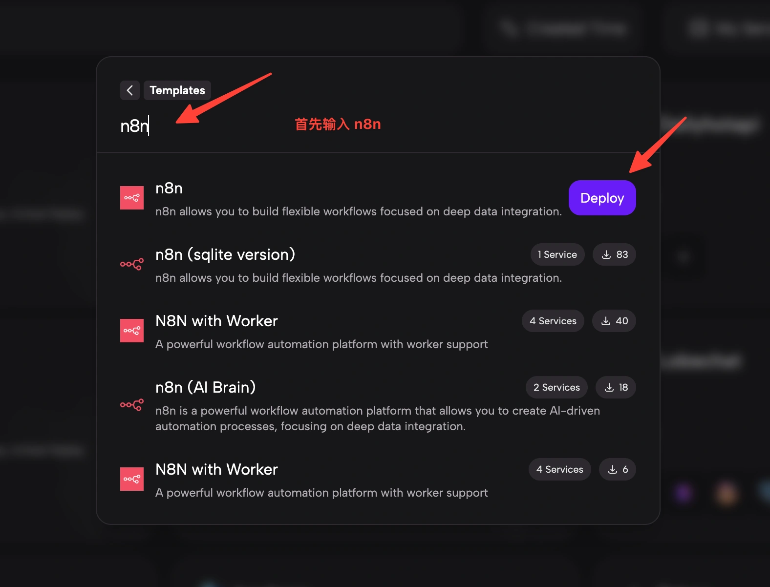 Zeabur 一键部署 n8n 全流程图文教程（新手必看） — 翔宇工作流 - Buymeacoffee